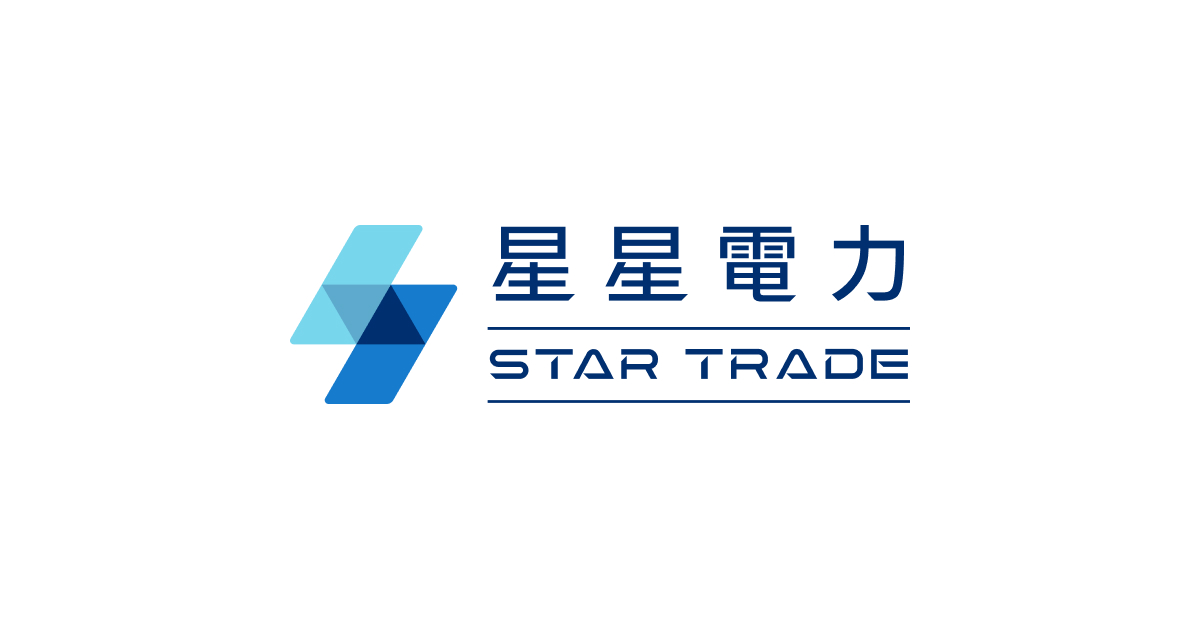 電力保險 - 星星電力 Star Trade